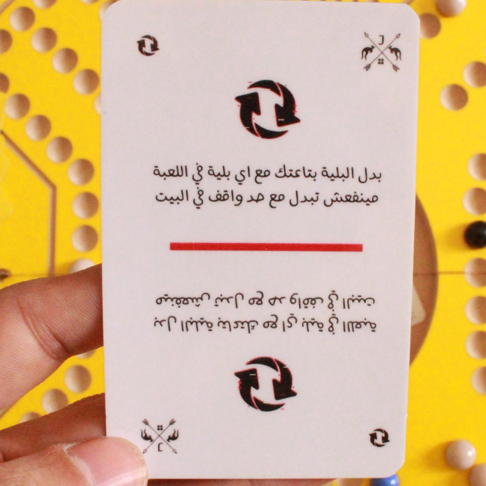 Jackaroo Extra Cards - Jackaroo board game